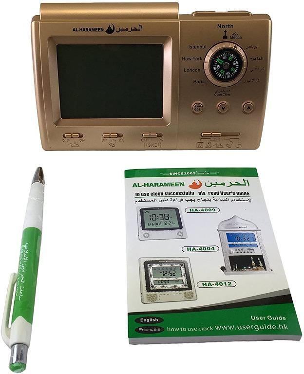 "Azan Adhan Islamic Muslim Prayer Mosque Masjid Digital Clock EID Gift ...