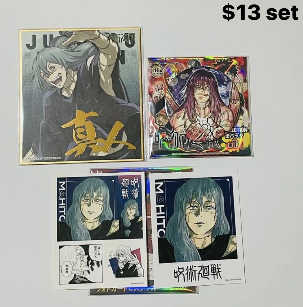 Jjk Jujutsu Kaisen Postcard Batch Acrilyc Nobara Mahito Maki Yuji ...