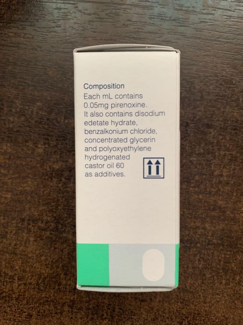 [KARY UNI] Cataract Ophthalmic Suspension, Pet Supplies, Health & Grooming on Carousell