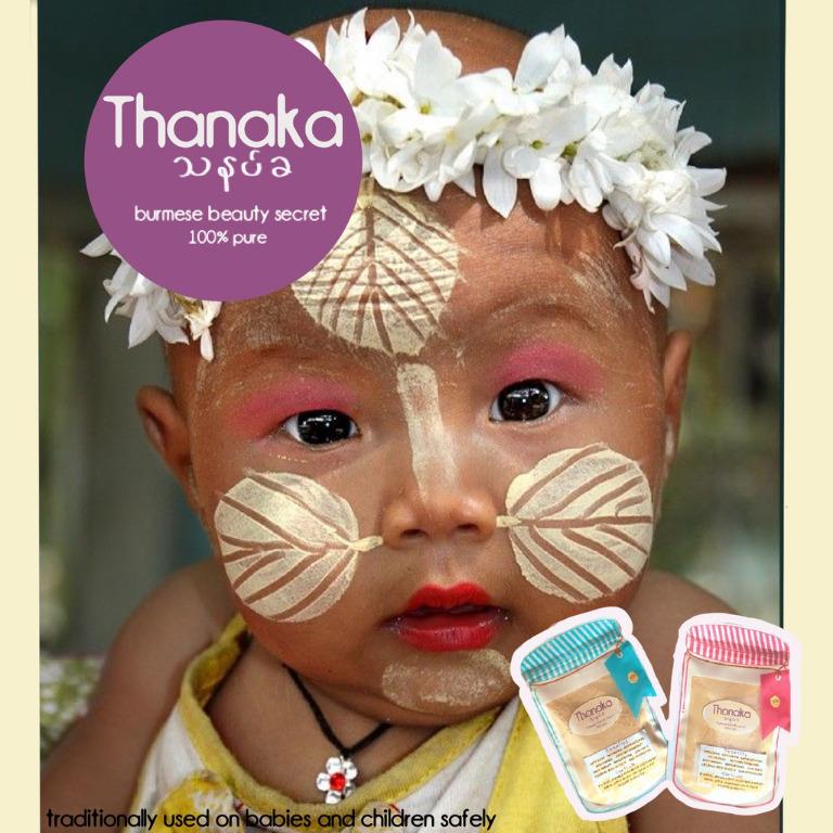 Premium Grade Thanaka Powder 50g Face Mask Cooling Anti itch sensitive ...
