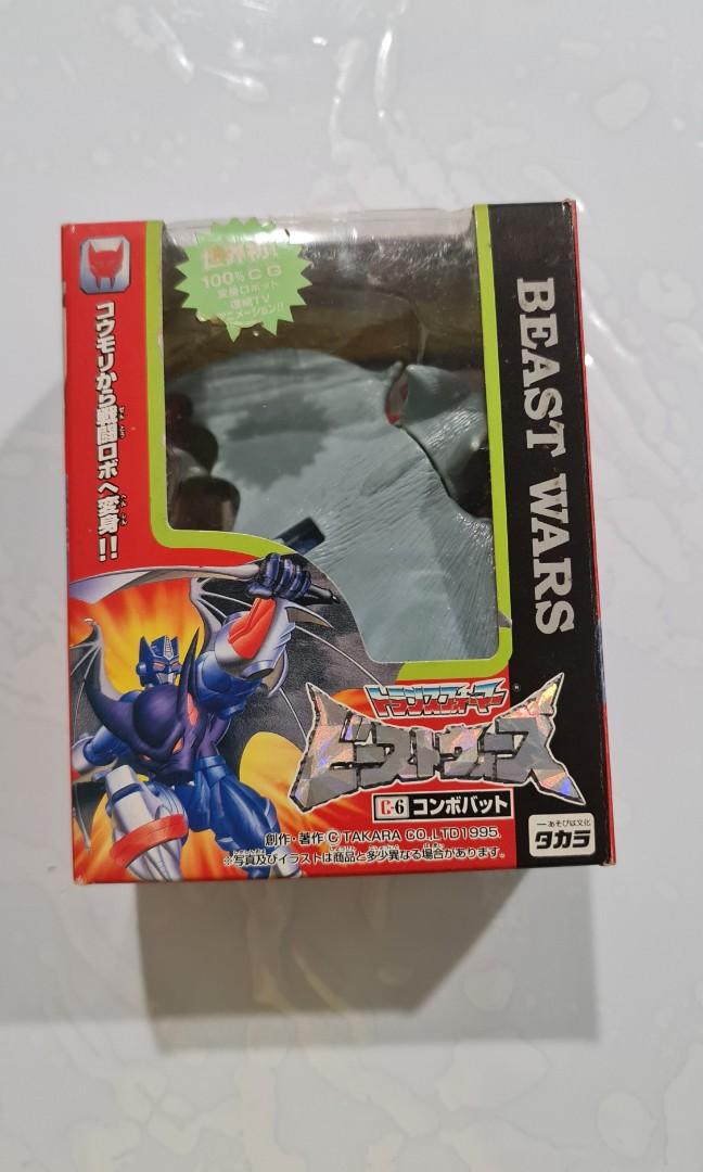 Rare Takara Beast Wars Bat Optimus Convoy C-6 Very Good Condition ...