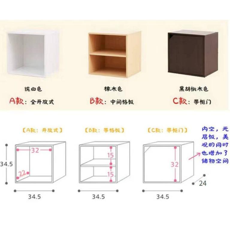 Rubik's Cube DIY Combination Storage Cabinet Display Shelving Stackable ...