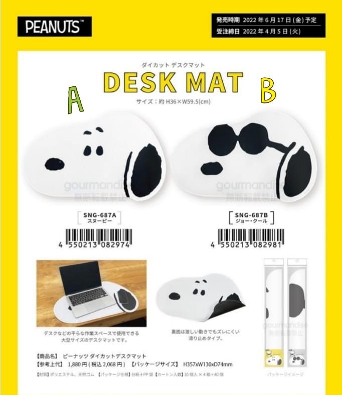 Snoopy Desk Mat, 預購 - Carousell