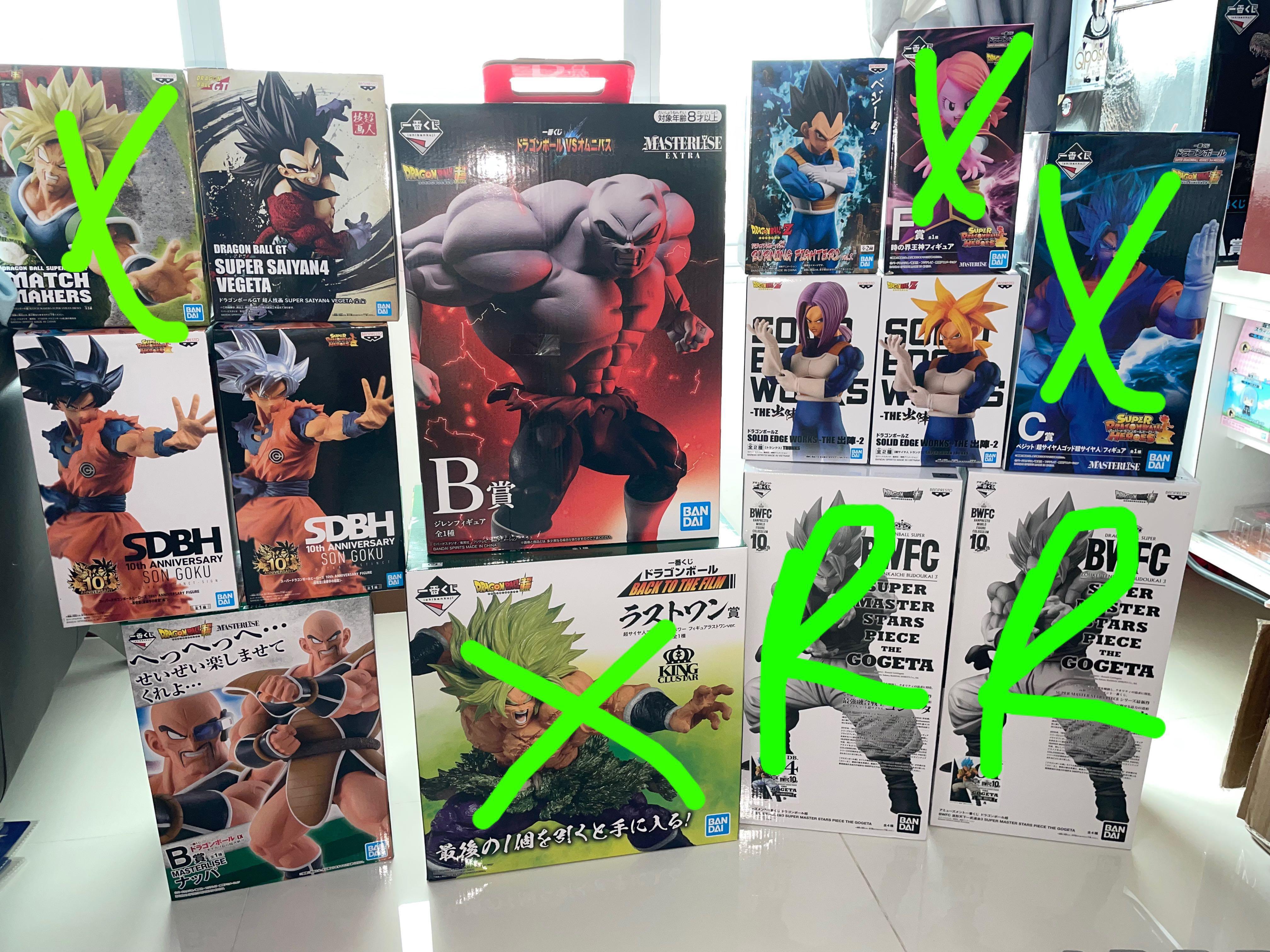 WTS Ichiban kuji Dragonball vegeta broly nappa smsp bwfc gogeta sbdh ...