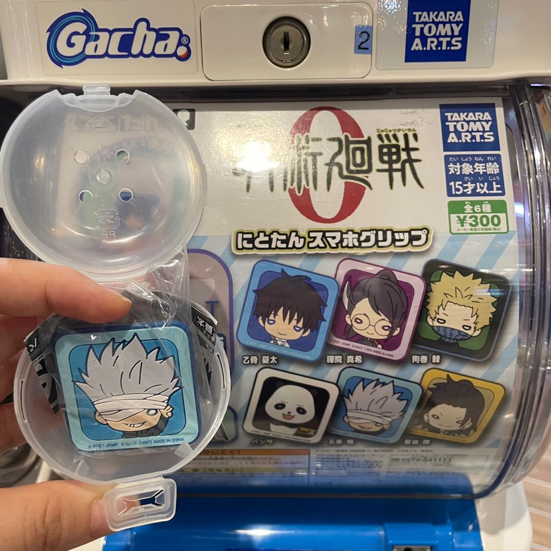 WTS | Gojo Jujutsu Kaisen Vol. 0 Gacha Pop Socket, Hobbies & Toys, Toys ...
