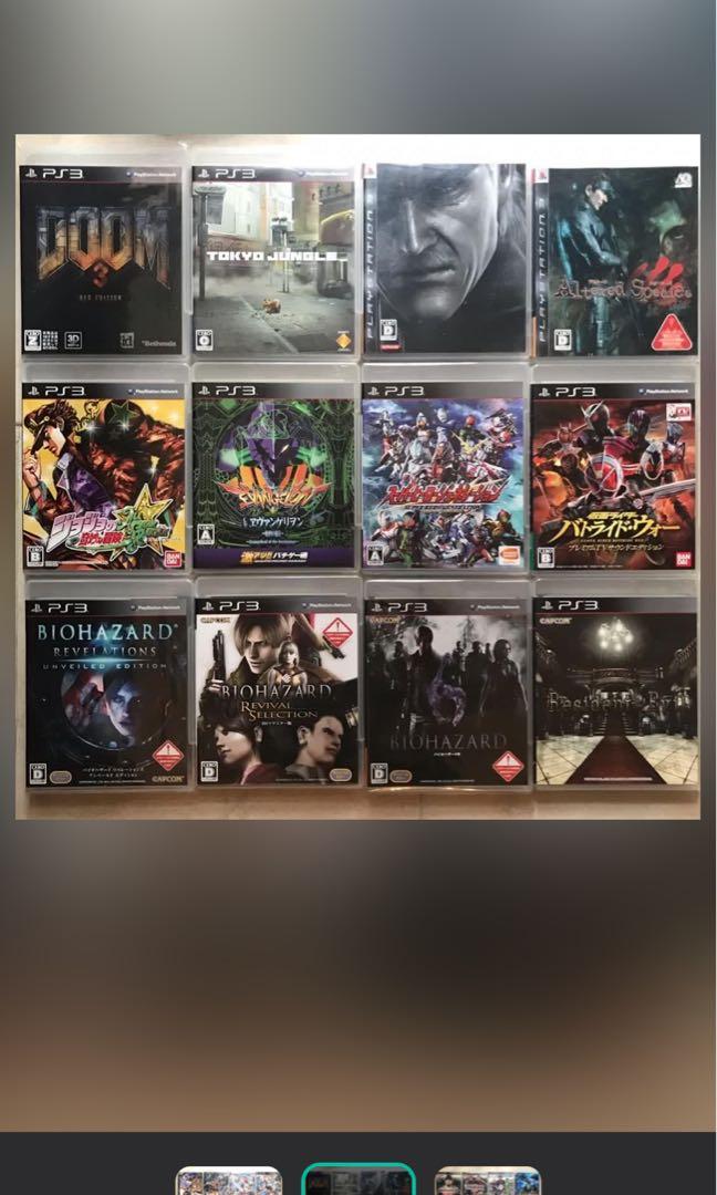 21年3月新返）日版 PS3 DRAGON BALL DOOM 龍珠 GT 5 GUNDAM EXTREME VS FULL BOOST ...