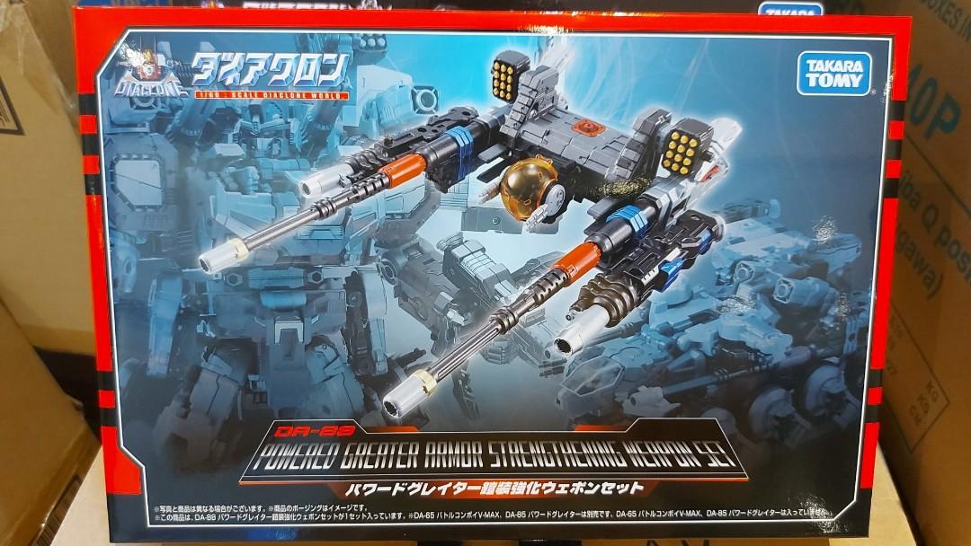 現貨~正版 DIACLONE DA-88 POWERED GREATER (TTMALL Exclusive Limited), 興趣及遊戲 ...