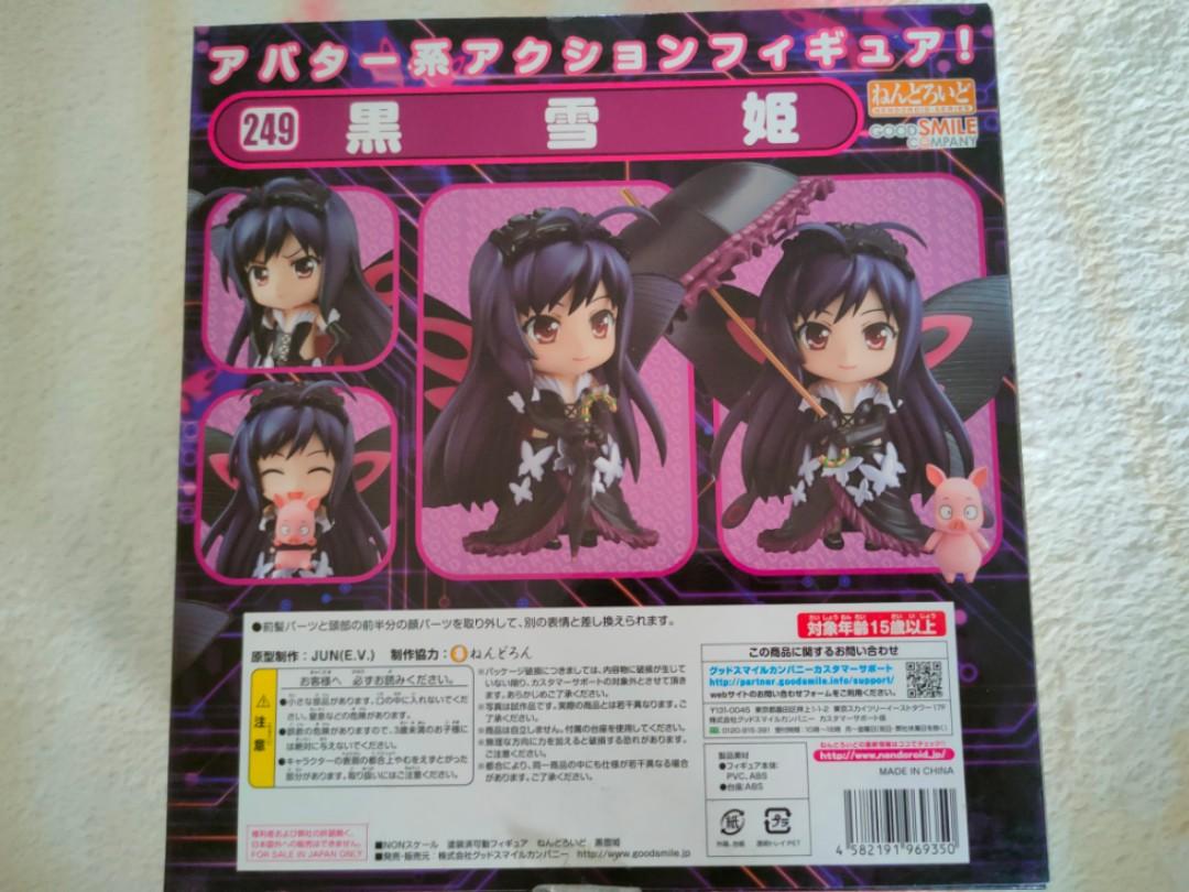 Authentic Nendoroid #249 Kuroyukihime, Hobbies & Toys, Toys & Games on ...