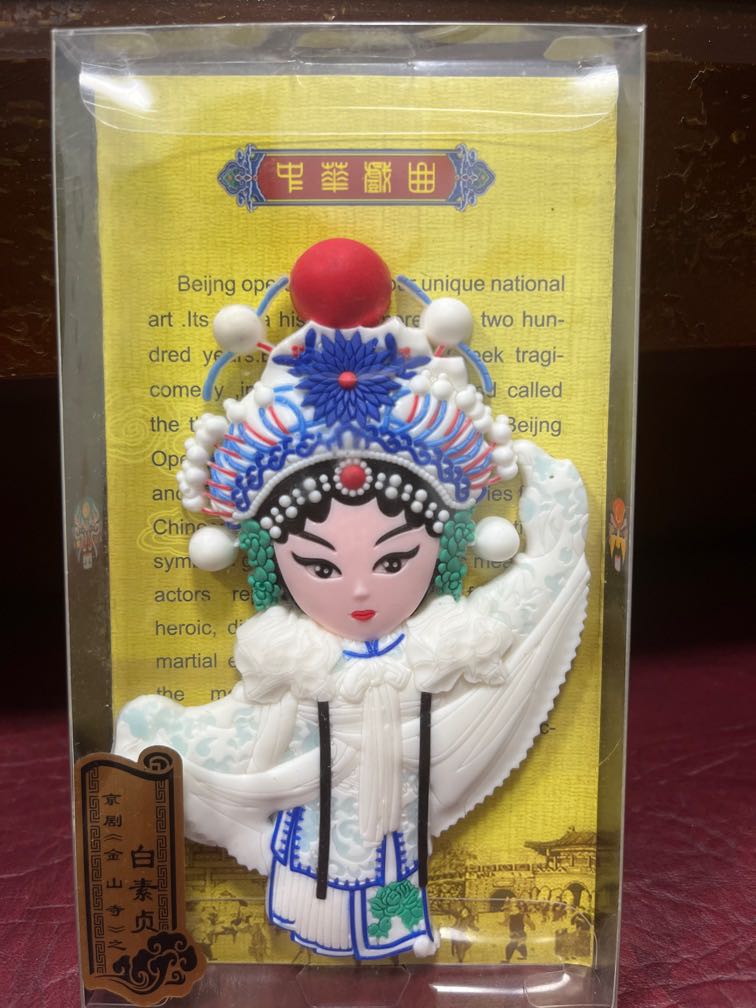 Chinese Opera Characters Fridge Magnet, Hobbies & Toys, Collectibles ...