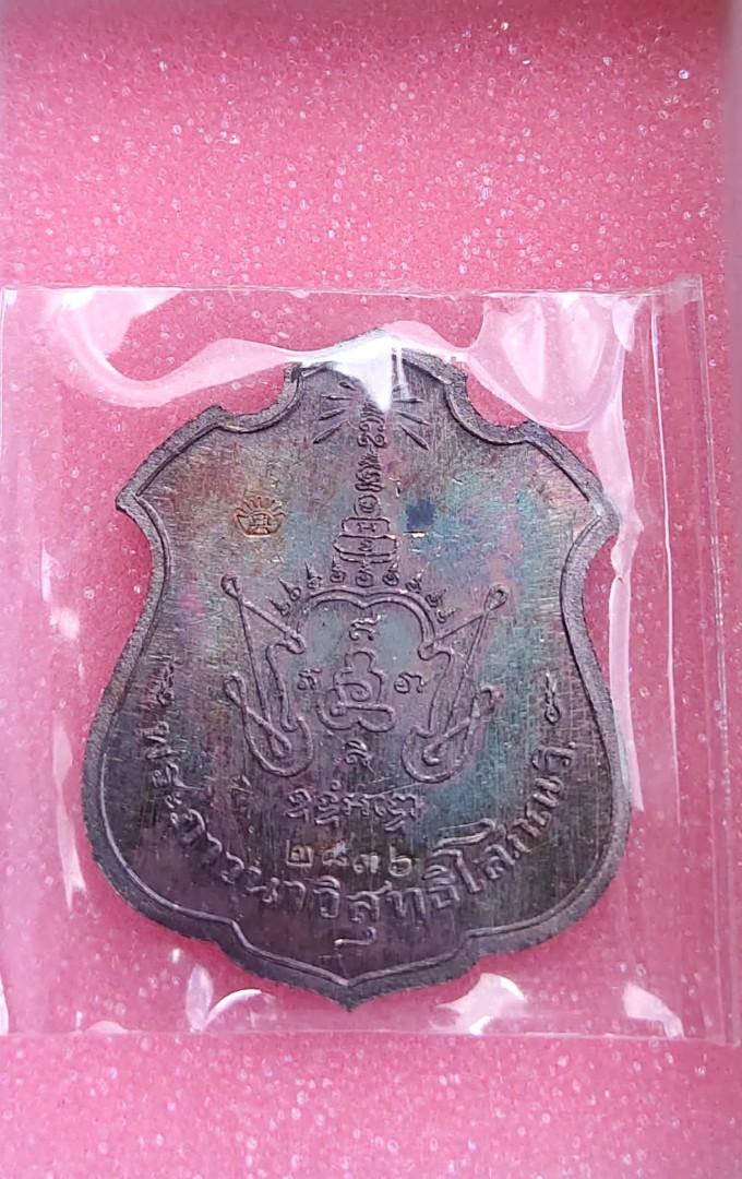 CK Maha Surasak Be2565 (幸运币), Hobbies & Toys, Religious Items on Carousell