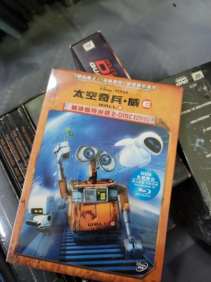 威e wall.e 特別版 dvd, 興趣及遊戲, 音樂、樂器 & 配件, 音樂與媒體 - CD 及 DVD - Carousell