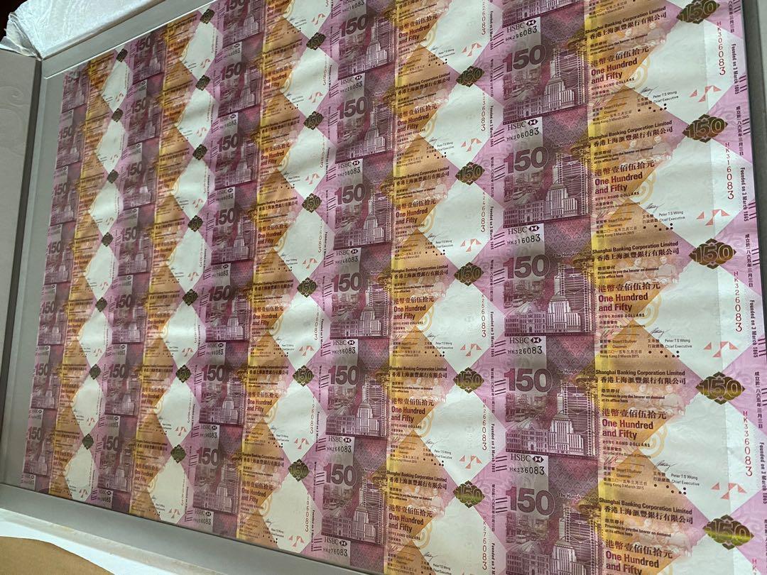 HSBC 150 Anniversary Commemorative Banknote 滙豐 一百五十週年紀念鈔票 35連, 興趣及遊戲 ...