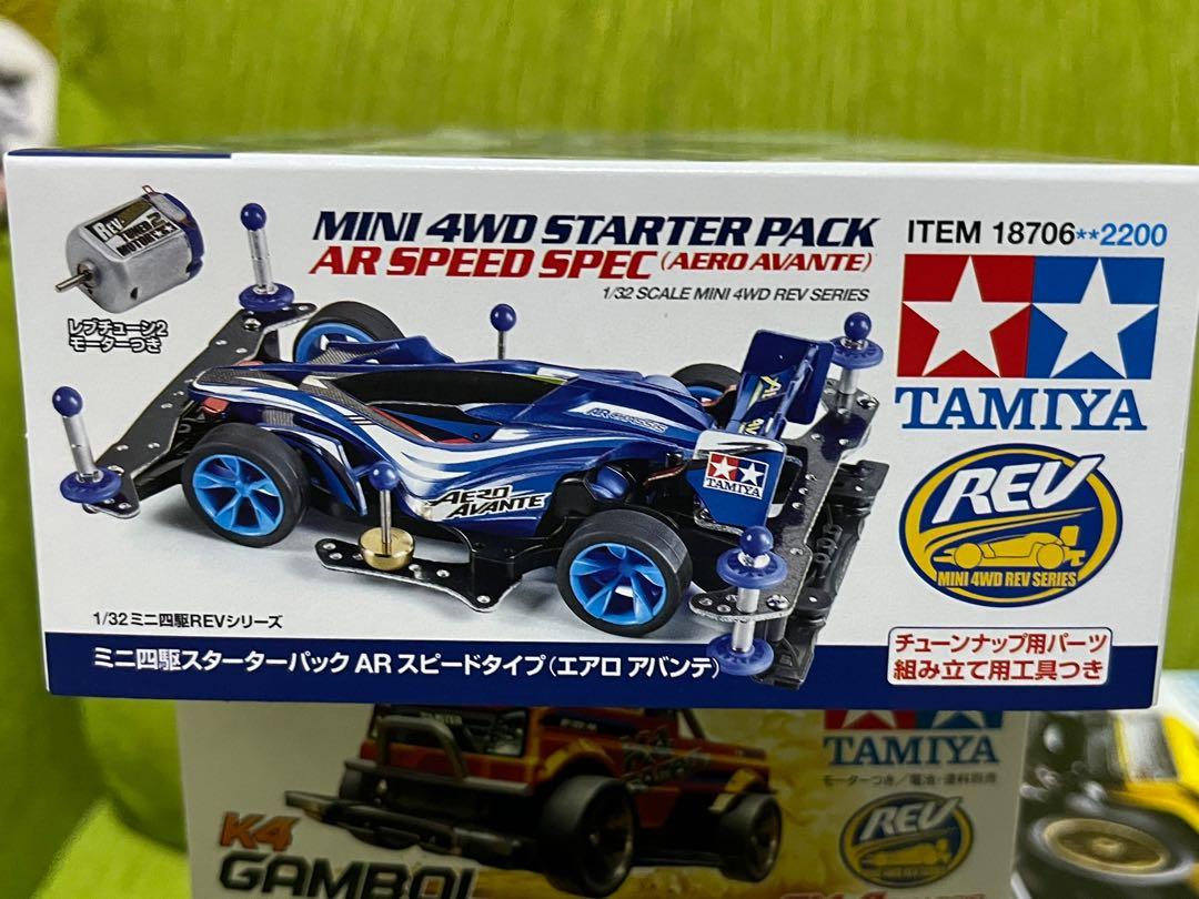 Limited sets Incoming - Tamiya Starter Pack Aero Avante AR Speed Spec ...