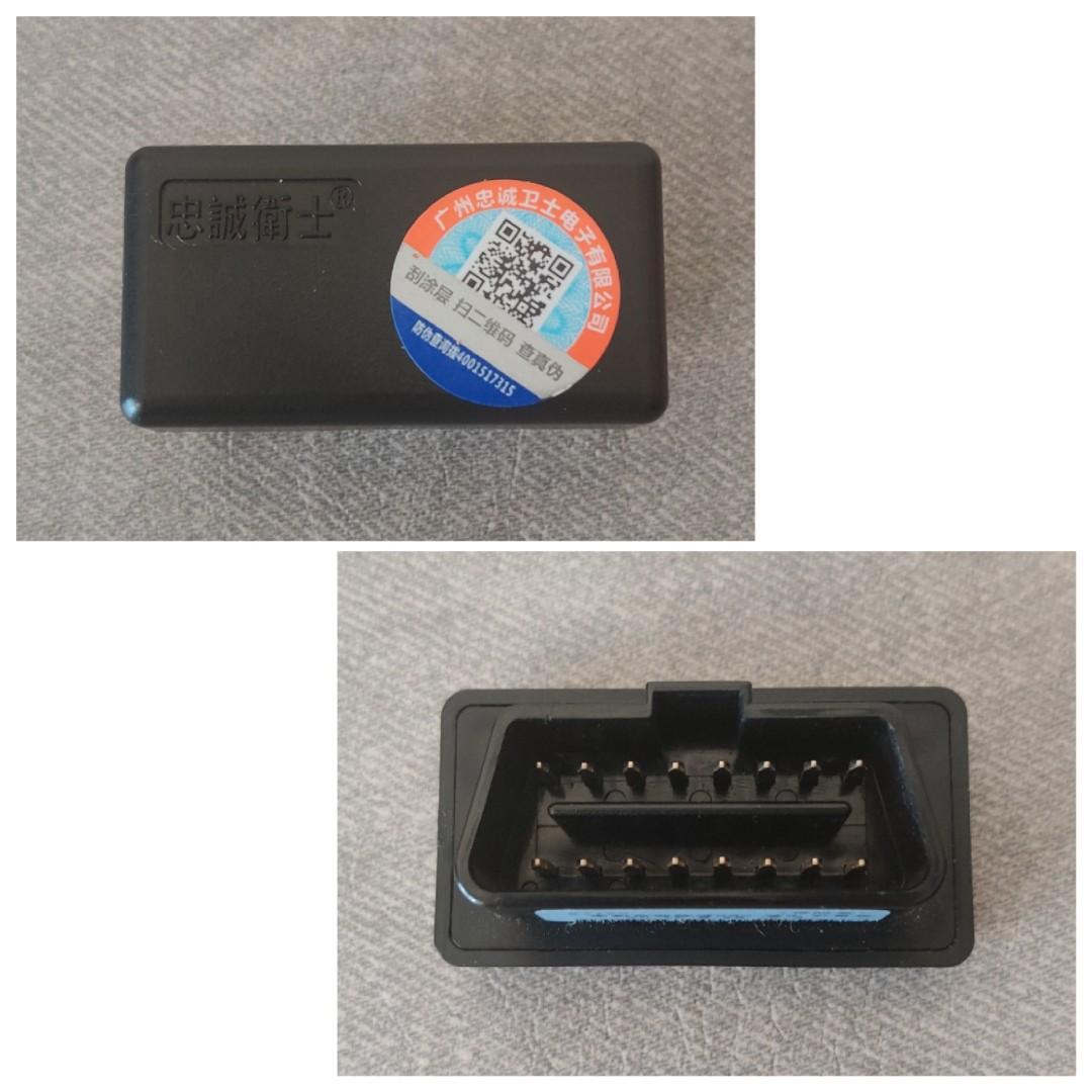 Mazda I-Stop Disable Device (istop/i stop), Car Accessories ...