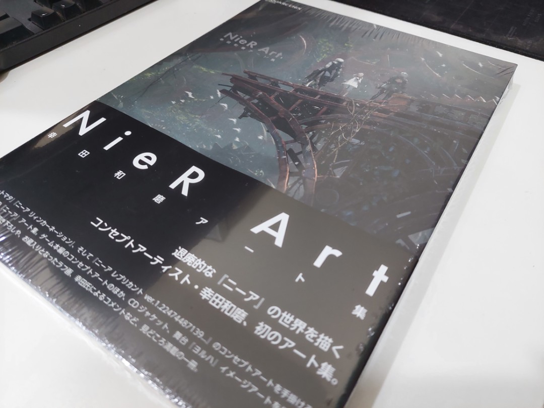 NieR By Koda Kazuma Art Works Collection Official Art Book, 45% OFF