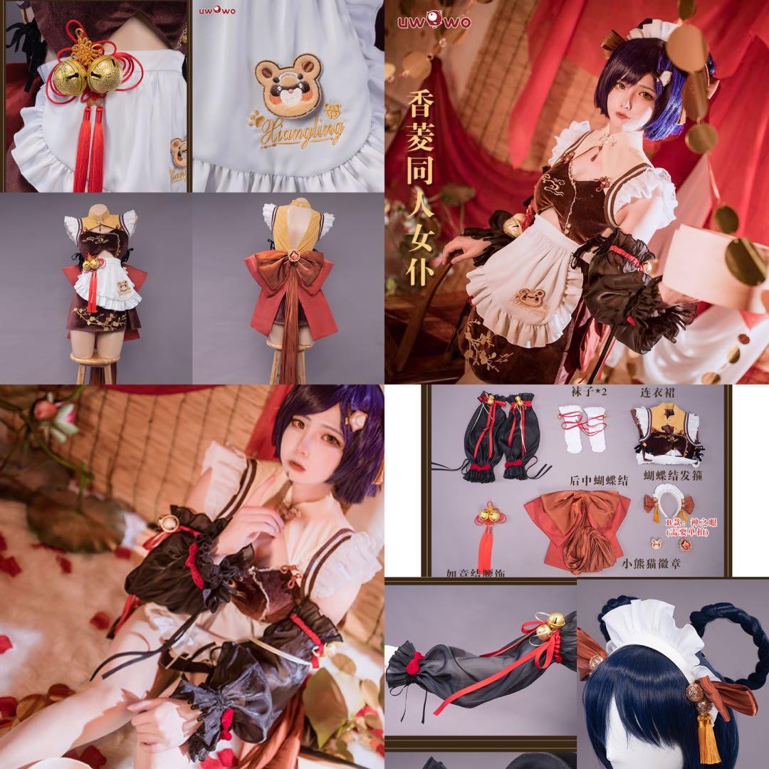 [PO] Genshin Impact Maid Cosplay For Ganyu Xiangling Jean Klee Rosaria Beidou Keqing Hutao Lisa ...