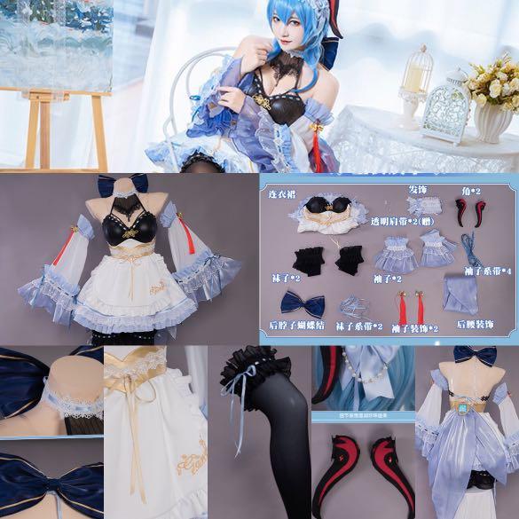 [PO] Genshin Impact Maid Cosplay For Ganyu Xiangling Jean Klee Rosaria Beidou Keqing Hutao Lisa ...