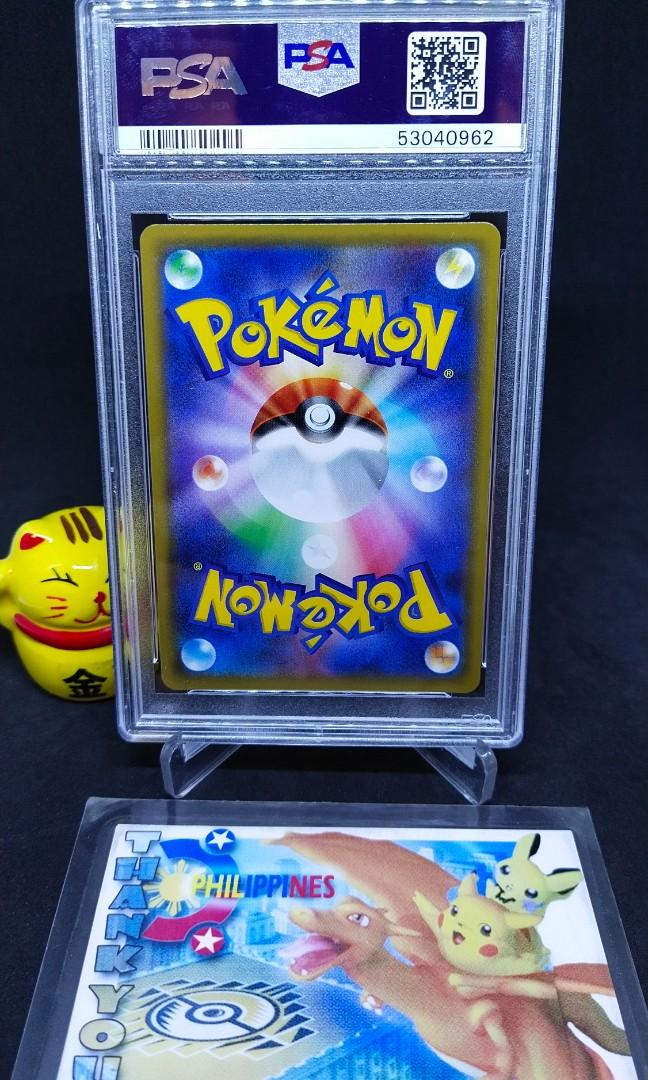 Pokemon GRADED Card - PSA 10: ARMORED MEWTWO #365 - FULL ART (SM PROMO ...