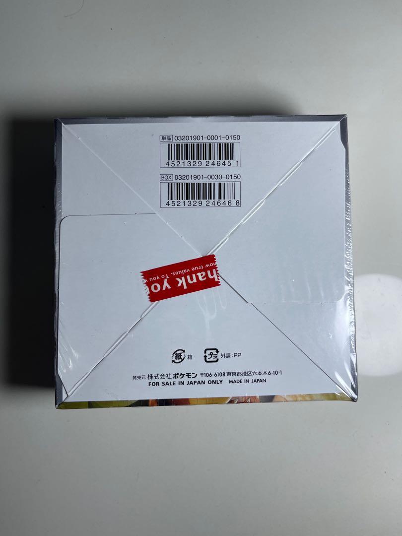 Pokemon SM10 Double Blaze Booster Box Japanese Sealed, Hobbies & Toys, Toys & Games on Carousell