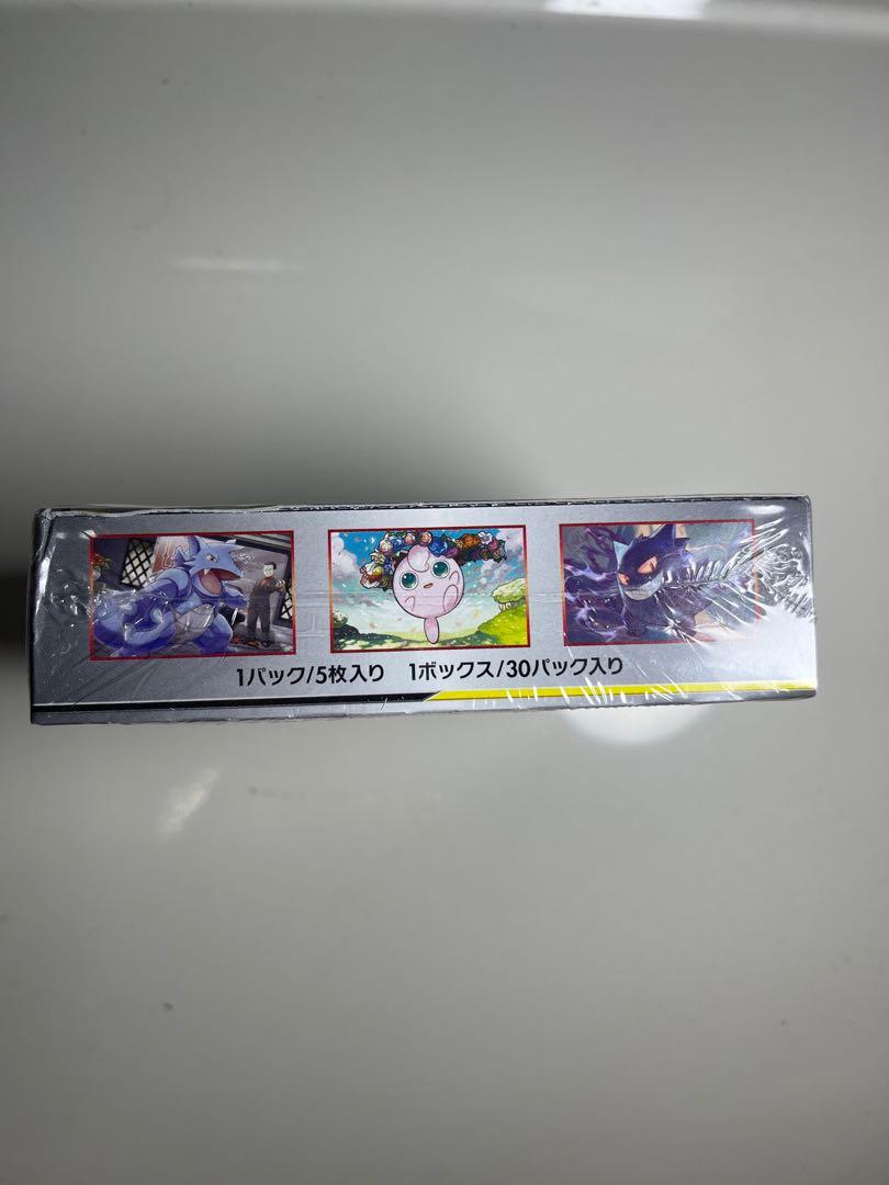 Pokemon SM10 Double Blaze Booster Box Japanese Sealed, Hobbies & Toys, Toys & Games on Carousell