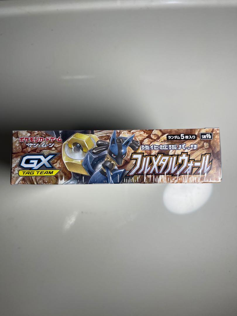 Pokemon SM9B Full Metal Wall Booster Box Japanese Sealed, Hobbies ...