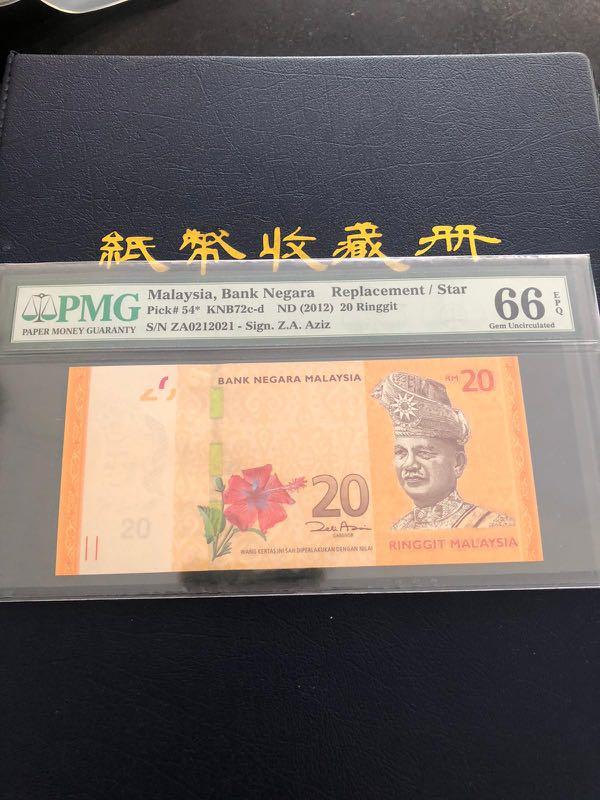 Replacement note RM 20 ZA PMG 66EPQ, Hobbies & Toys, Memorabilia ...