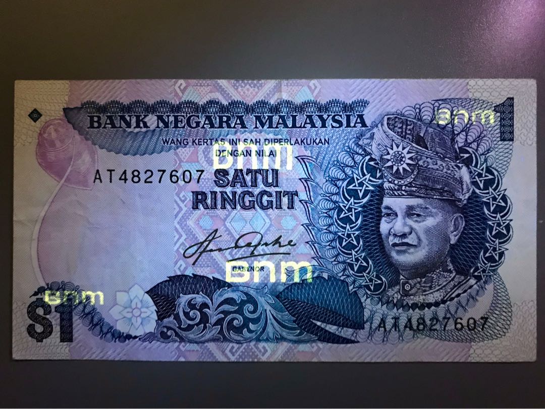 RM 1 Satu Ringgit Malaysia RM1 $1 5th Series Siri 5 1981-1983 (GVF), Hobbies & Toys ...