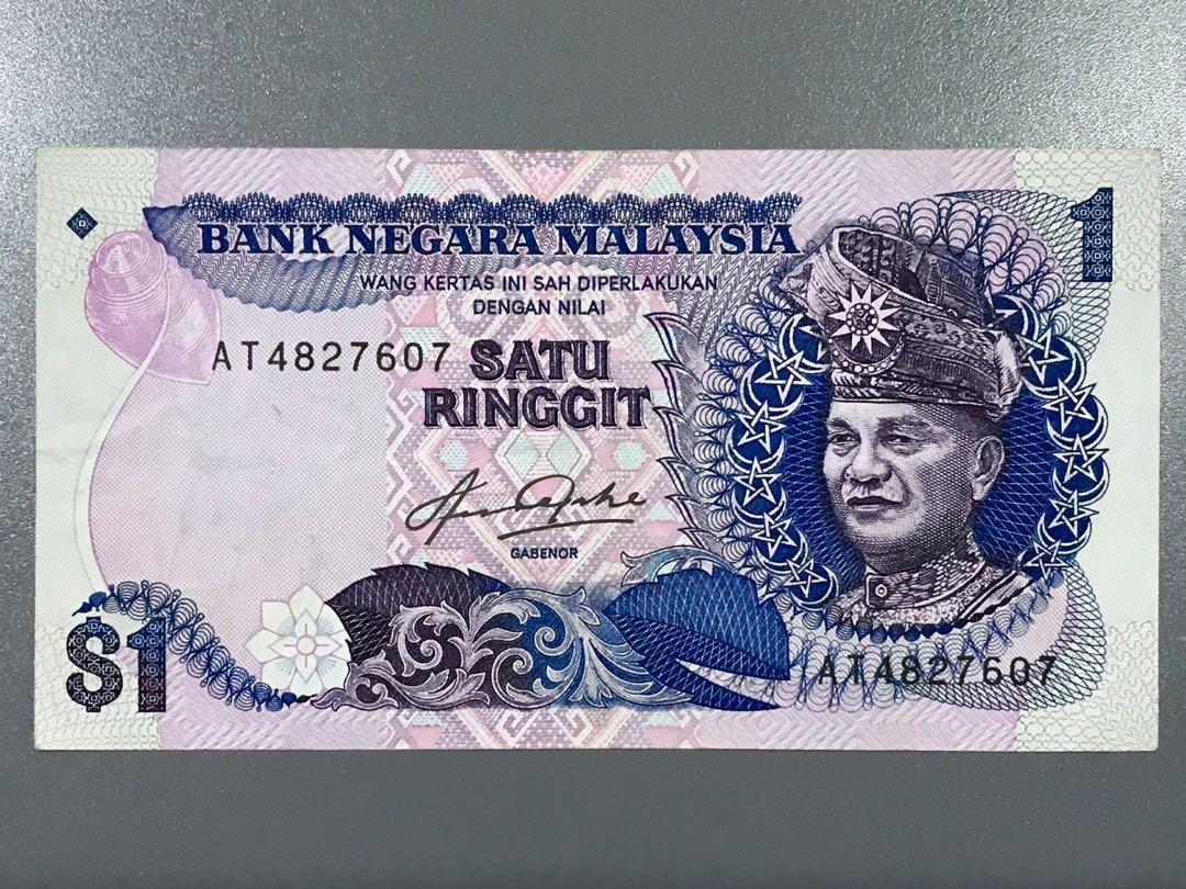 RM 1 Satu Ringgit Malaysia RM1 $1 5th Series Siri 5 1981-1983 (GVF), Hobbies & Toys ...