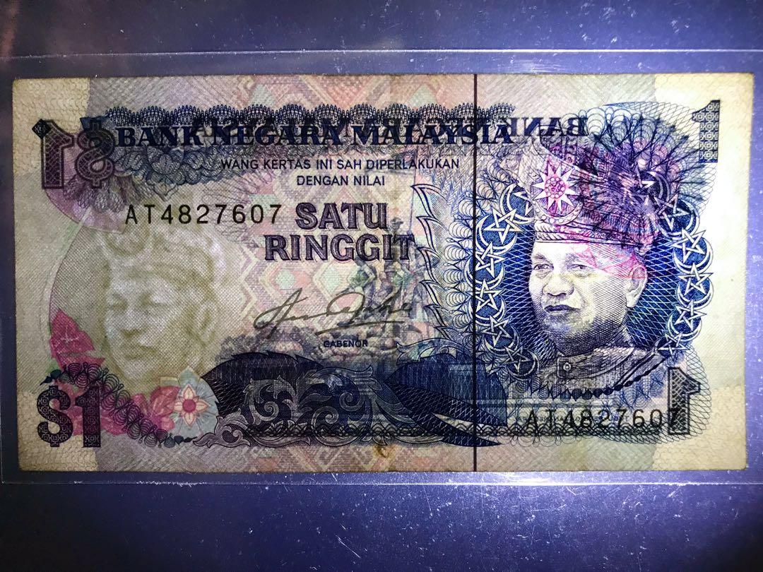 RM 1 Satu Ringgit Malaysia RM1 $1 5th Series Siri 5 1981-1983 (GVF ...