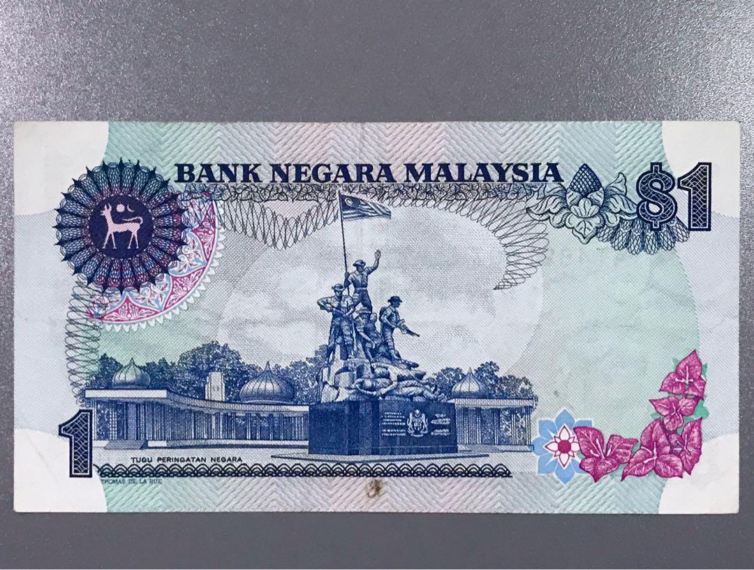RM 1 Satu Ringgit Malaysia RM1 $1 5th Series Siri 5 1981-1983 (GVF ...
