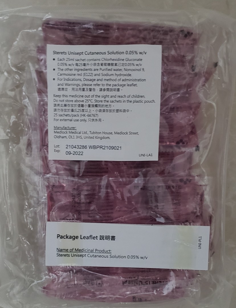 Sterets Unisept Cutaneous Solution 0.05%, 健康及營養食用品, 醫療用品和工具 - Carousell