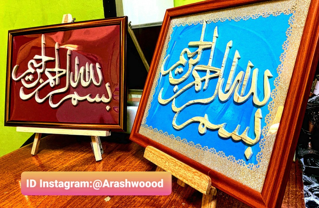 Wooden Calligraphy , Furniture & Home Living, Home Decor, Frames ...