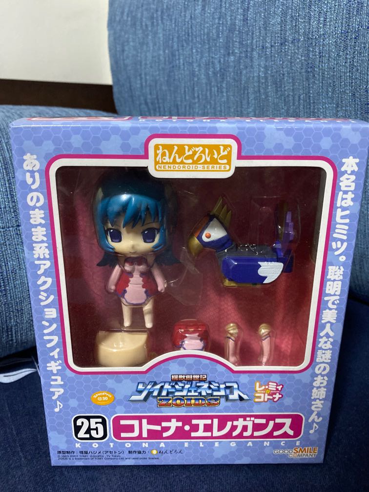 Zoids Genesis - Kotona Elegance - Nendoroid (#025) (Good Smile Company ...