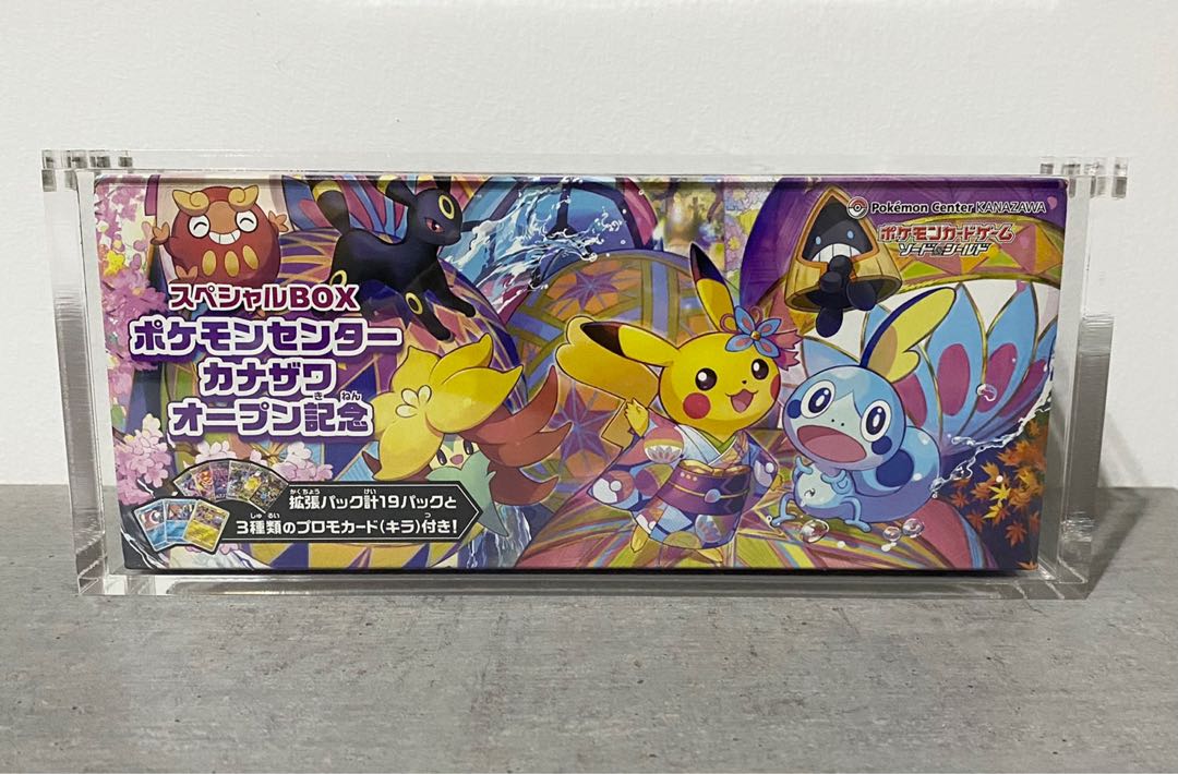 Acrylic - Kanazawa Box / Poncho Pikachu Box Acrylic Cases, Hobbies ...