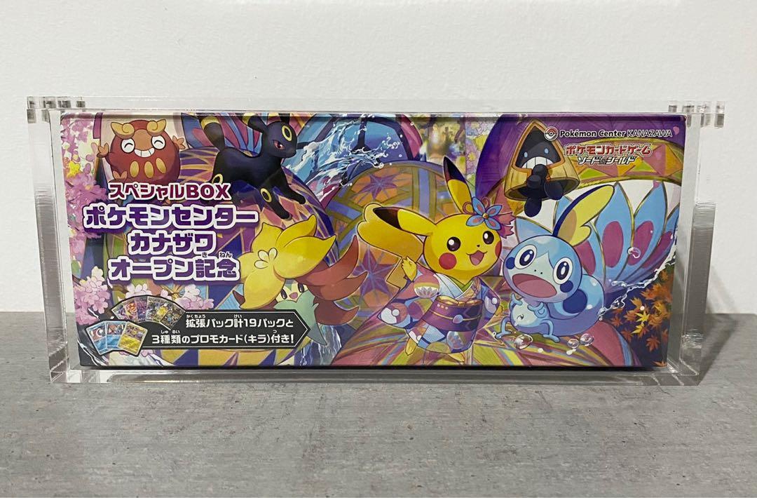 Acrylic - Kanazawa Box / Poncho Pikachu Box Acrylic Cases, Hobbies ...