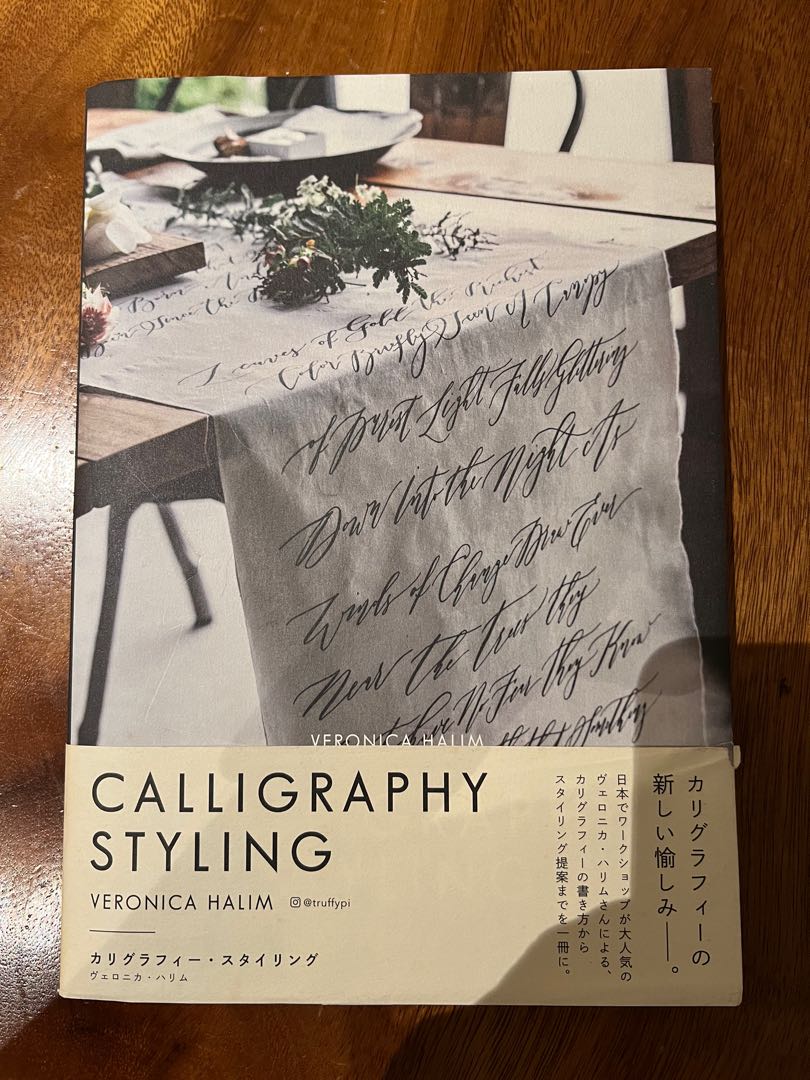 Calligraphy Styling - Veronica Halim, Everything Else on Carousell