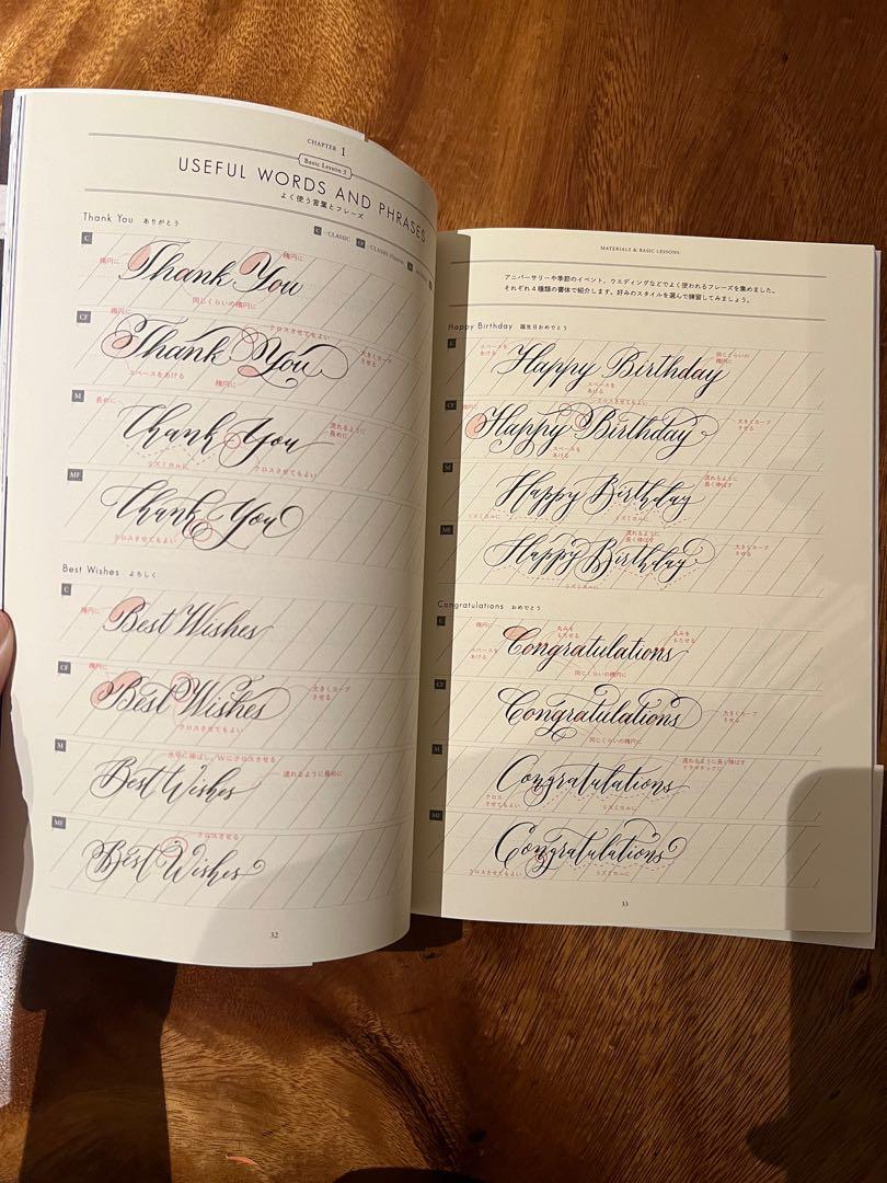 Calligraphy Styling - Veronica Halim, Everything Else on Carousell