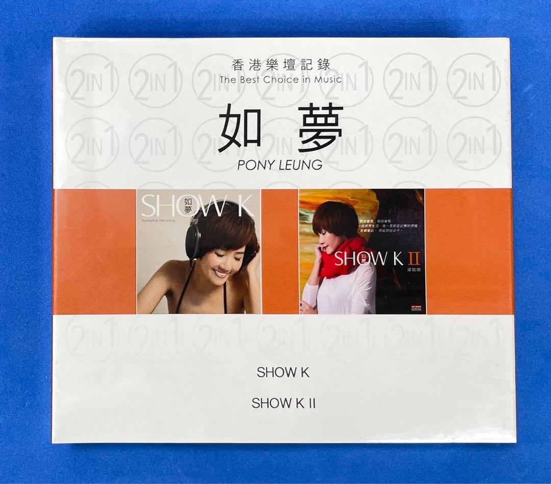 2CD 如梦 Pony Leung Show K / Show K ll, Hobbies & Toys, Music & Media, CDs & DVDs on Carousell