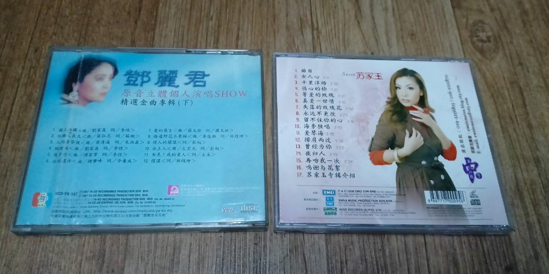 Chinese Singer CD dan VCD original Penyanyi Chinese.., Hobbies & Toys ...