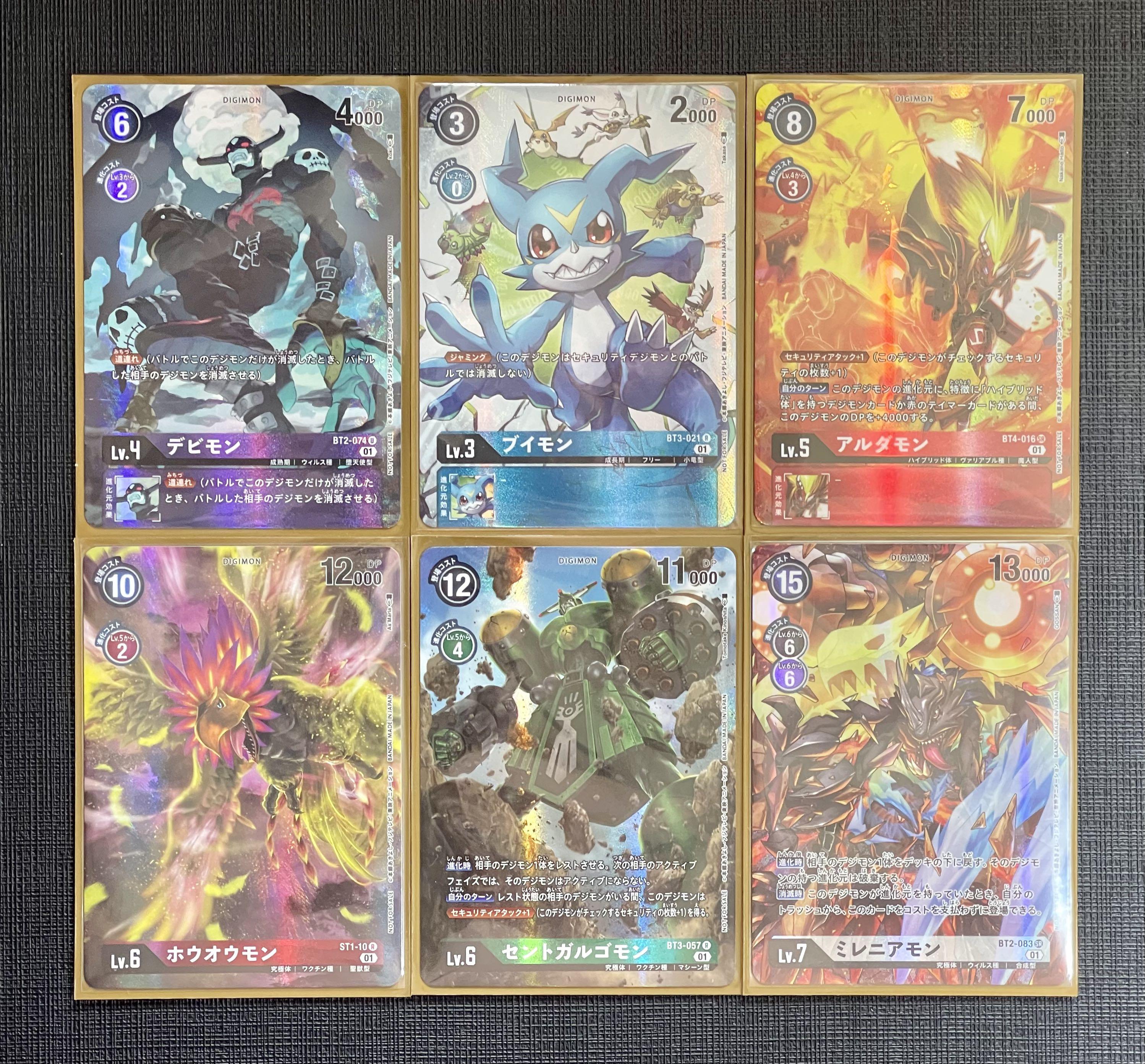 Devimon AA BT2-074 Veemon BT3-021 Aldamon BT4-016 Phoenixmon ST1-10 MegaGargomon BT3-057 ...