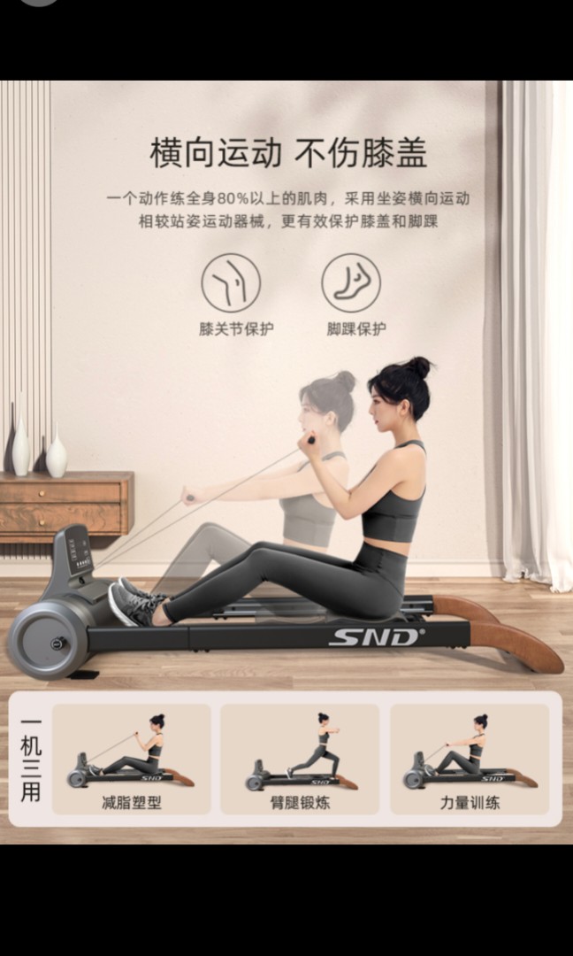 Electronic rowing machine, Sports Equipment, Exercise & Fitness, Cardio ...
