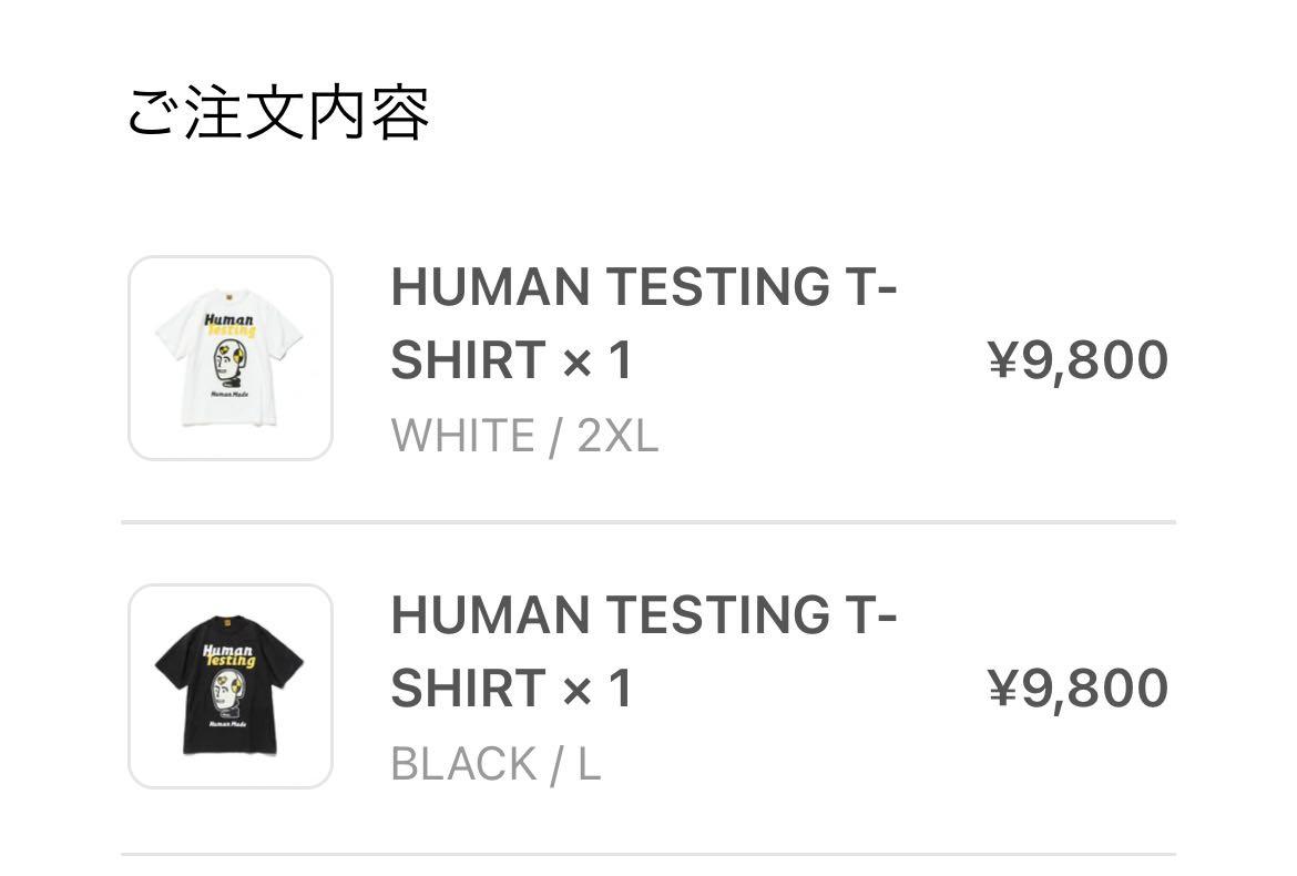 HUMAN MADE X ASAP ROCKY (Human testing), Men's Fashion, Tops & Sets ...