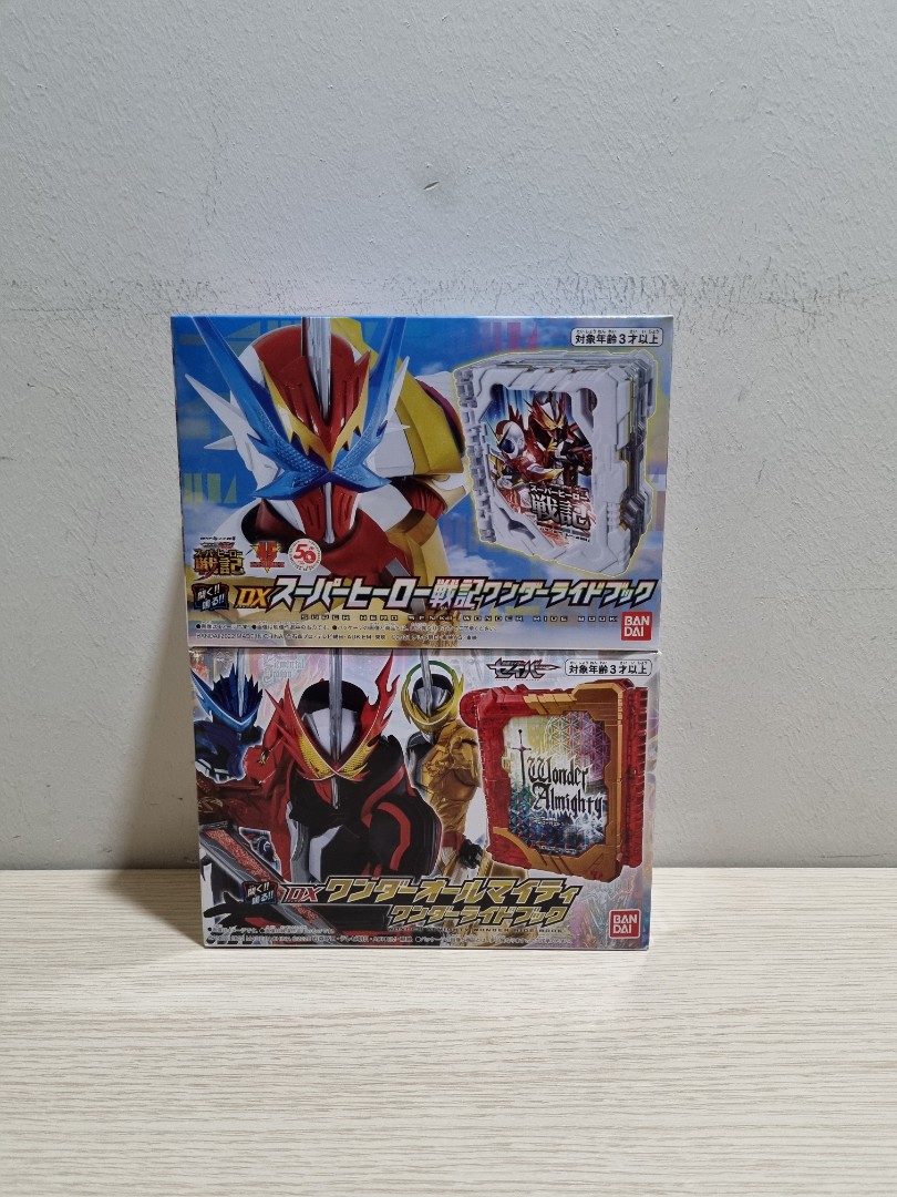 *instock* JAPAN Kamen Rider Saber DX Super Hero Senki & Wonder Almighty ...