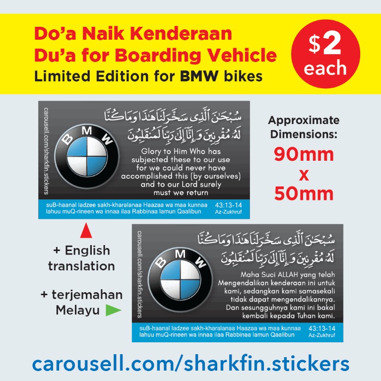 Islamic Stickers - Du'a For Boarding Vehicle / Do'a Naik Kenderaan in ...