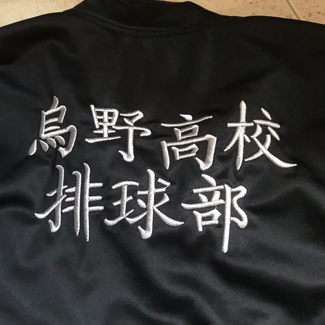 kageyama haikyuu cosplay set, Hobbies & Toys, Memorabilia ...