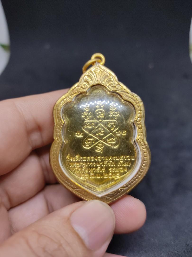 Lp Tim amulet Rian, Hobbies & Toys, Memorabilia & Collectibles ...