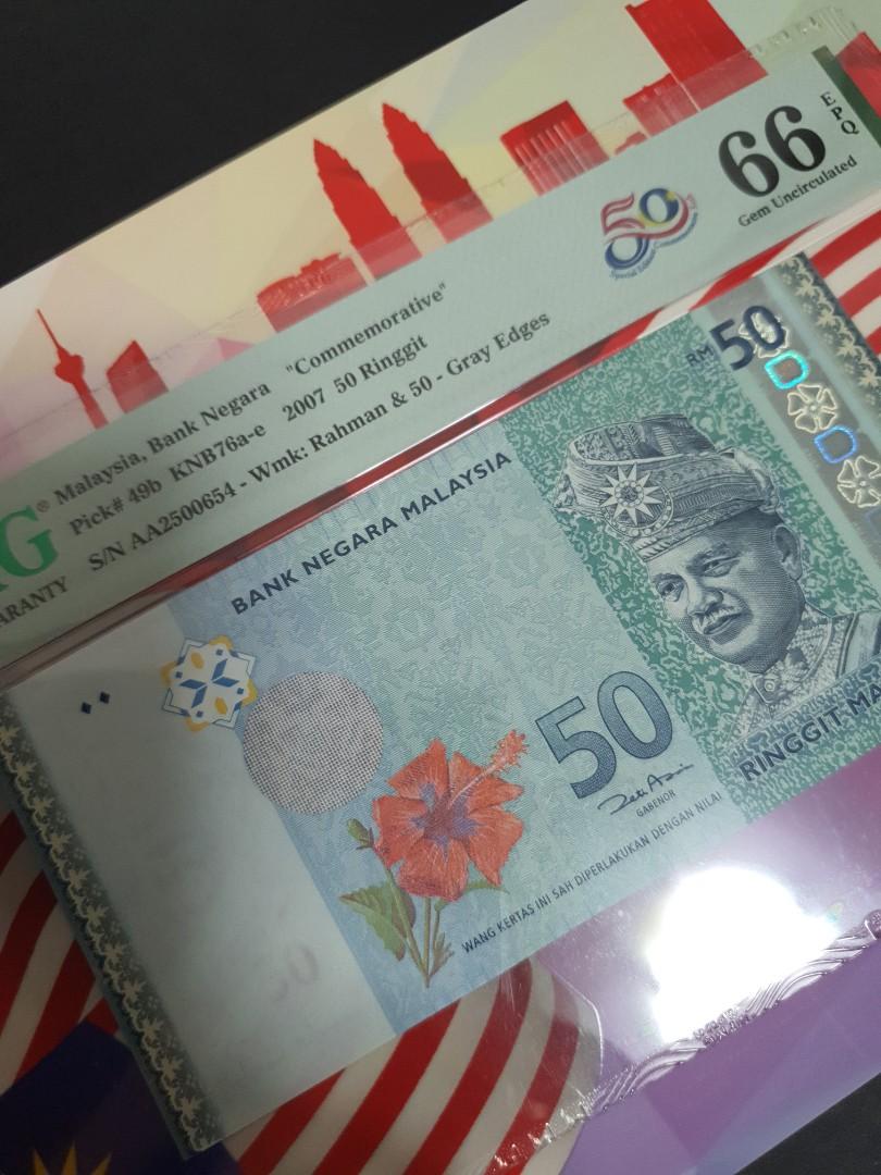 *MERDEKA RM50 Special Edition Commemorative Banknotes. PMG 66 EPQ *With ...