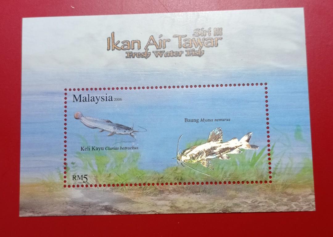 [Miniature Sheet] MS Ikan Air Tawar Siri III - Keli Kayu 2006, Hobbies ...
