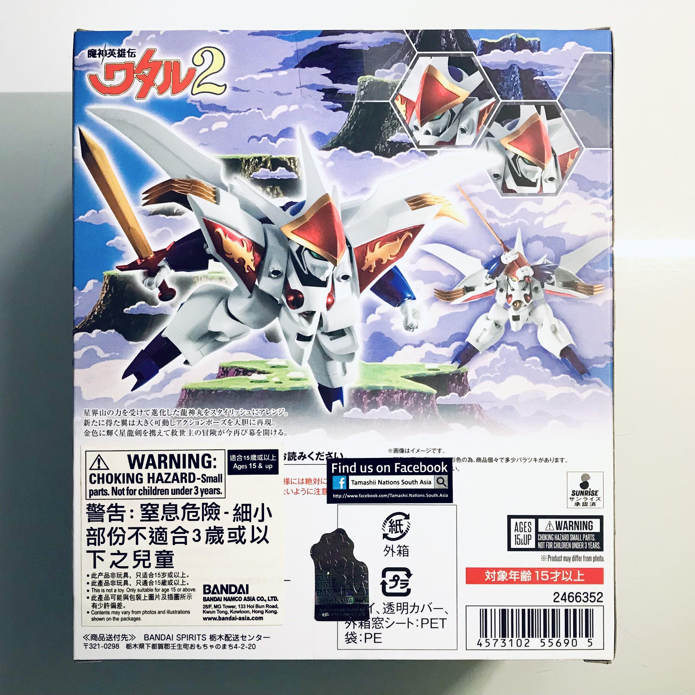 MISB TAMASHII NATIONS Bandai Nxedge Style [Mashin Unit] New Ryujinmaru ...