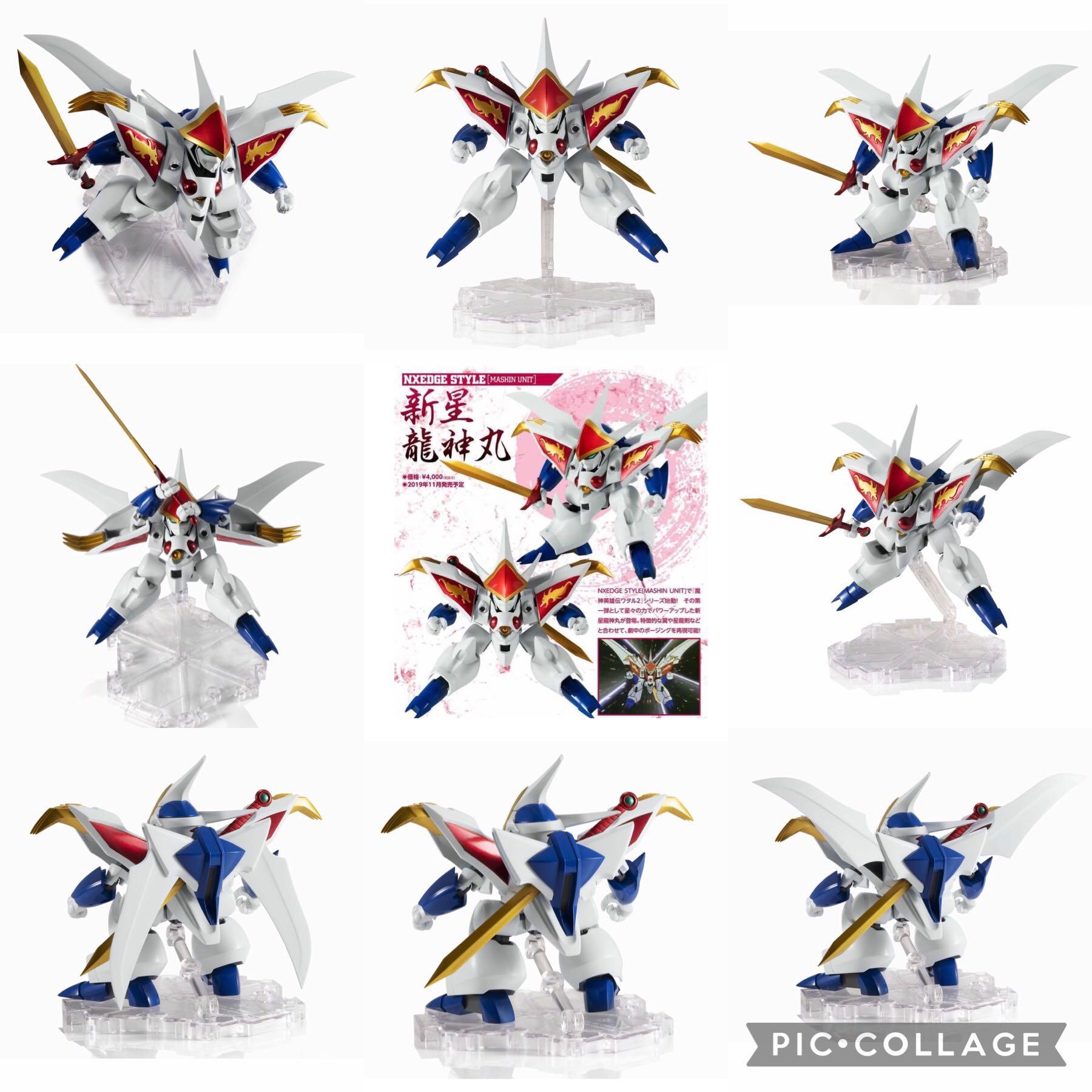 MISB TAMASHII NATIONS Bandai Nxedge Style [Mashin Unit] New Ryujinmaru ...